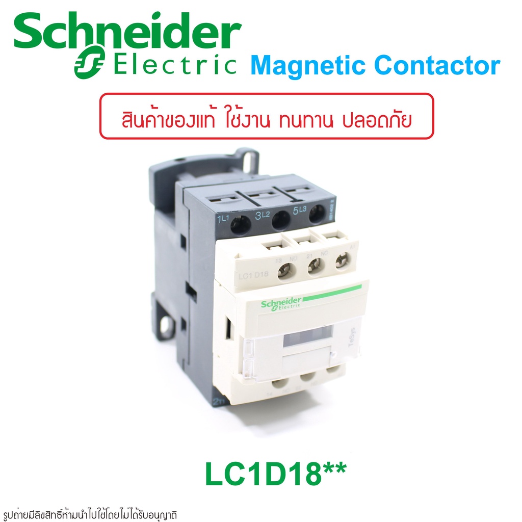 LC1D18 Schneider Electric Magnetic contactor LC1D18M7 LC1D18B7 LC1D18D7 ...