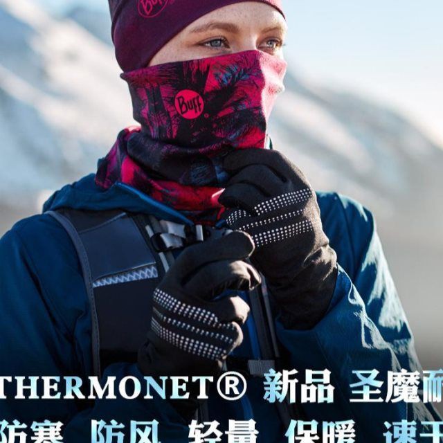 Buff magic headscarf men’s and women’s sports riding bib warm, sun mask ...