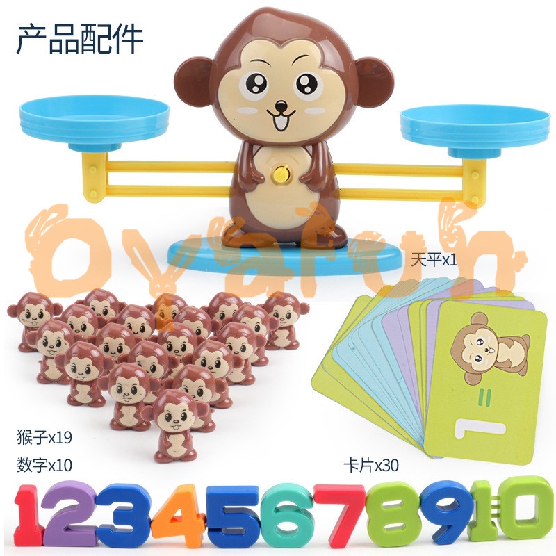 Monkey Libra Monkey Libra Monkey เครื่องชั่งน้ําหนักของเล่นสําหรับเด็ก ...