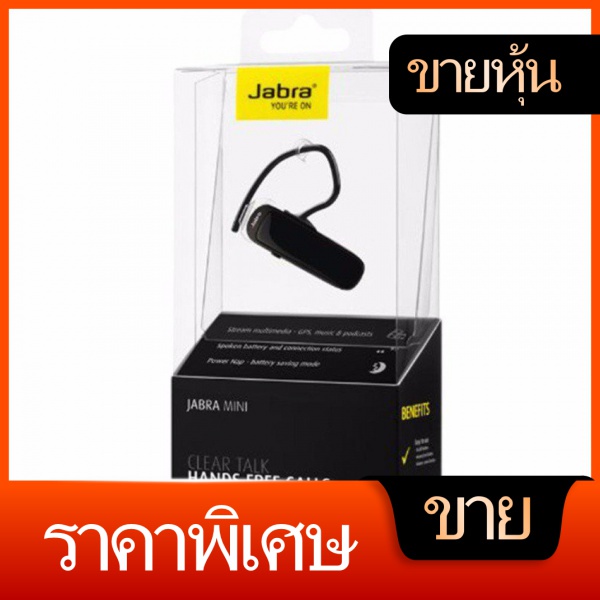 Jabra Bluetooth รุ่น Mini(Talk 25) - Black หูฟังบลูทูธพร้อมไมค์รับ ...