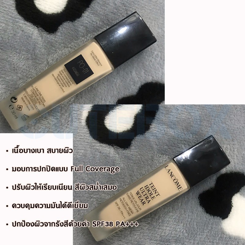 Lancome Teint Idole Ultra Wear Foundation SPF38 PA+++ 30ml PO-01 / BO-02 รองพื้น ขนาด 30ml ...