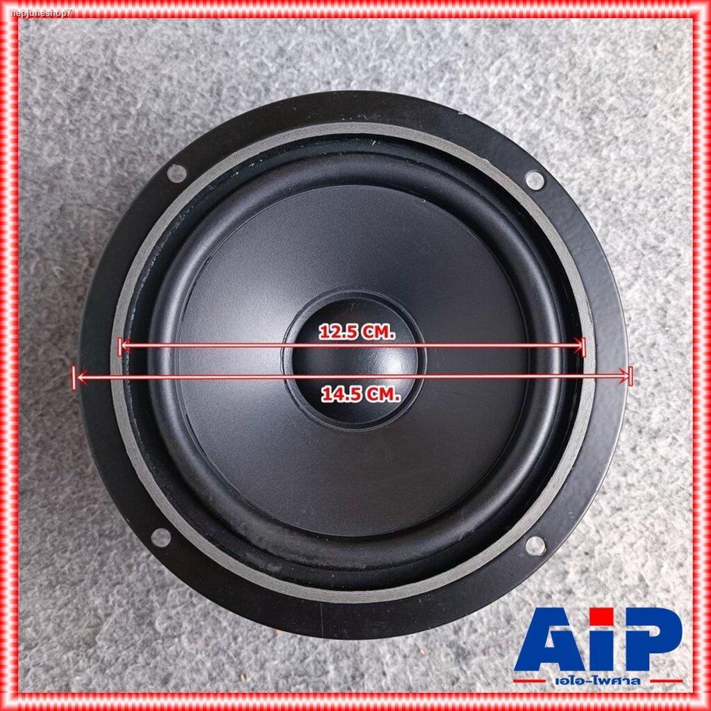 จัดส่งเฉพาะจุด จัดส่งในกรุงเทพฯ1ดอก ดอกลำโพง DECCON DC - S515 5 นิ้ว ...