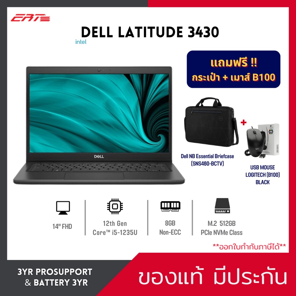 NOTEBOOK DELL LATITUDE 3430 I5-1235U /8GB/512GB SSD/ Win11DG10 ...