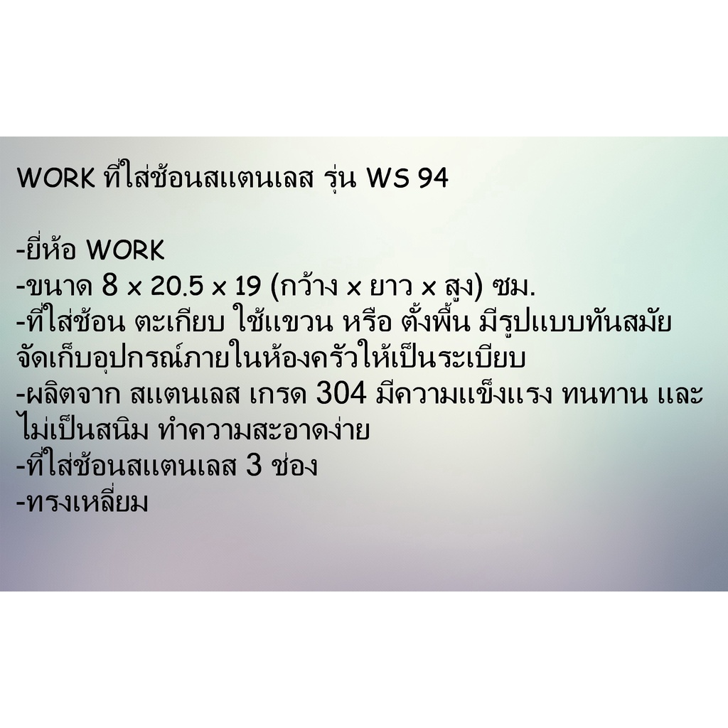 ที่ใส่ช้อนส้อม ที่ใส่ตะเกียบ ที่ใส่ช้อนส้อมสแตนเลส ทรงเหลี่ยม สแตนเลส ...