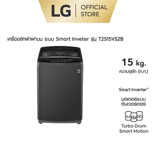 LG_Official_Store, ร้านค้าออนไลน์ | Shopee Thailand