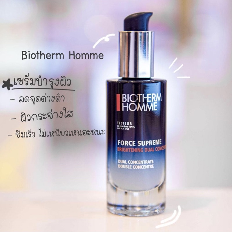 Biotherm Force Supreme Brightening Dual Concentrate 20 ml. | Shopee ...