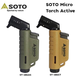 soto ราคาพิเศษ | ซื้อออนไลน์ที่ Shopee ส่งฟรี*ทั่วไทย!