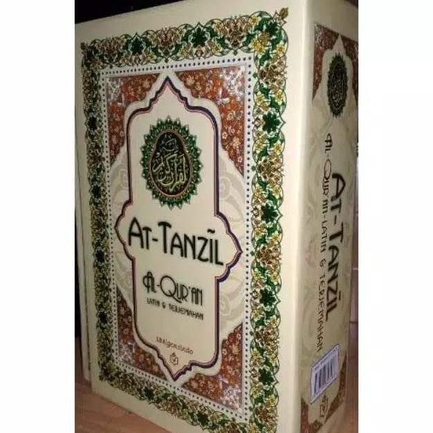 Al Quran At Tanzil เสื้อกีฬาแขนสั้นสไตล์เกาหลี - audeeshop..th - ThaiPick