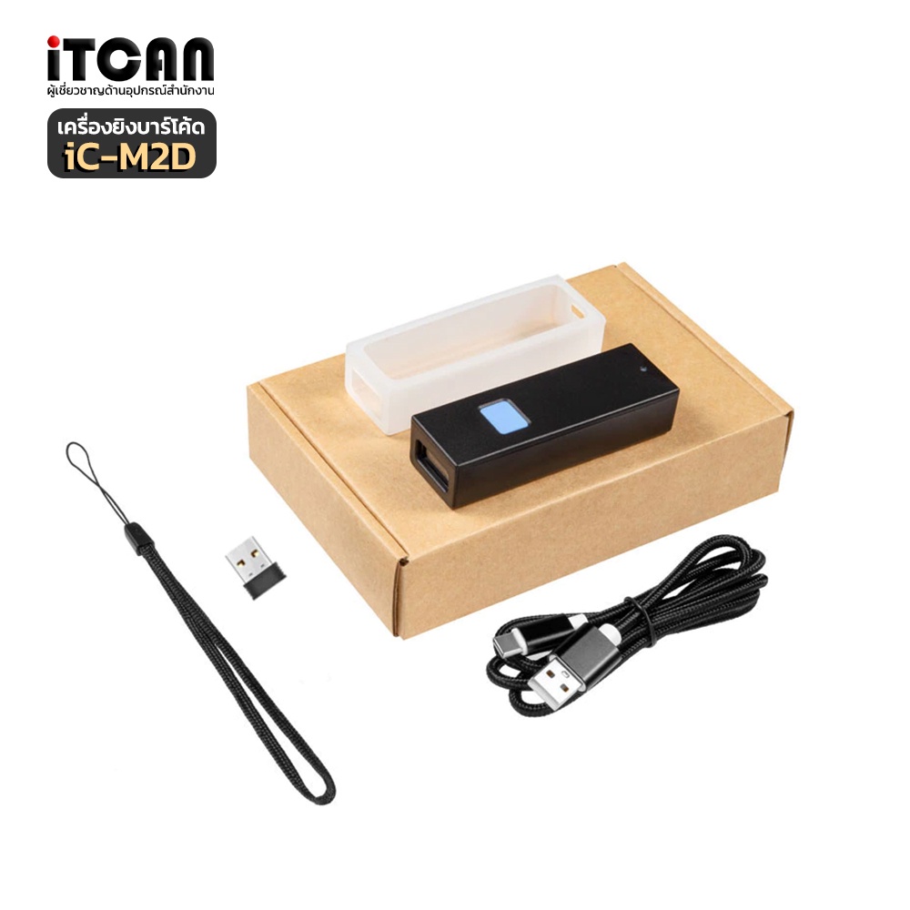 Gprinter iC-M2D เครื่องสแกนบาร์โค้ดมินิ สแกนเนอร์ พกพา เครื่องอ่านบาร์ ...