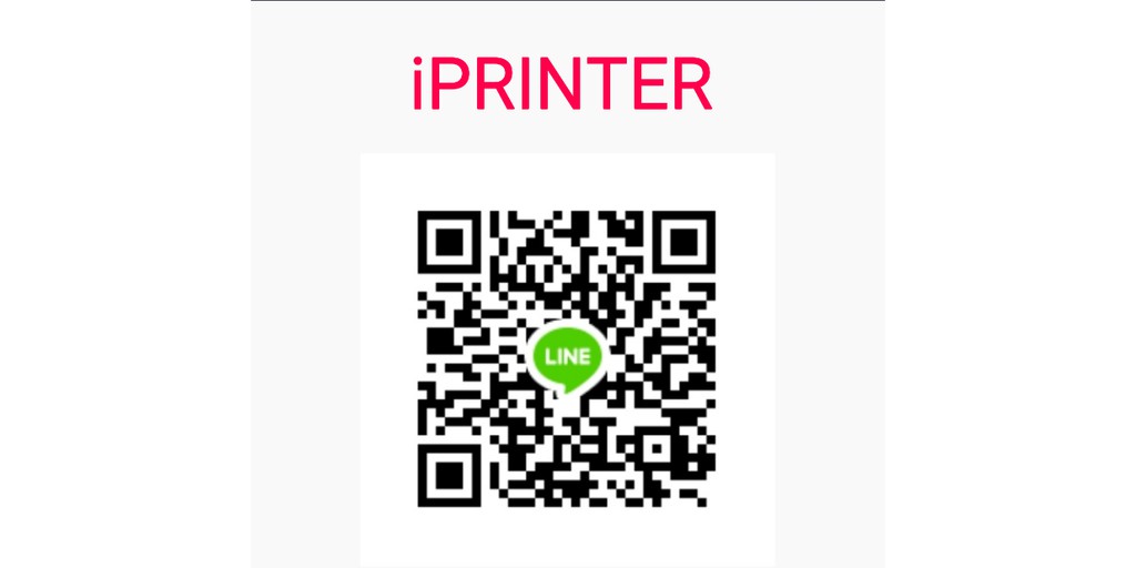 iprinter, ร้านค้าออนไลน์ | Shopee Thailand