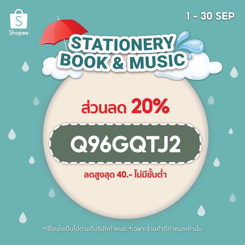 (Q96GQTJ2 ลด 20) Flash card MUJI สมุดจดศัพท์มูจิ ขนาดพกพา สมุดจดคํ ...