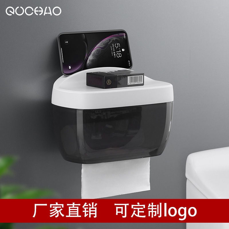 Multi-Function Waterproof Bathroom Plastic Tissue Box Wall Hanging ...