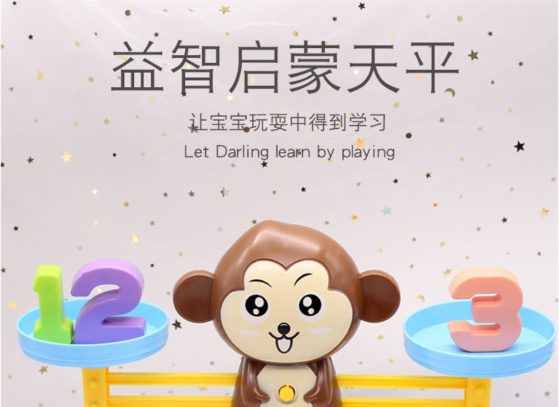 Puppy Digital Balance Happy Libra Monkey ของเล่นเด็กคณิตศาสตร์ Balance ...
