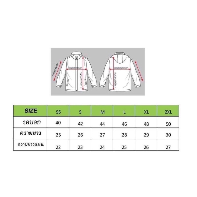 แจ็กเก็ต JACKET ZGDX เทพหมิง พร้อมส่งในไทยไม่ต้องรอพรี - suchadasahao ...