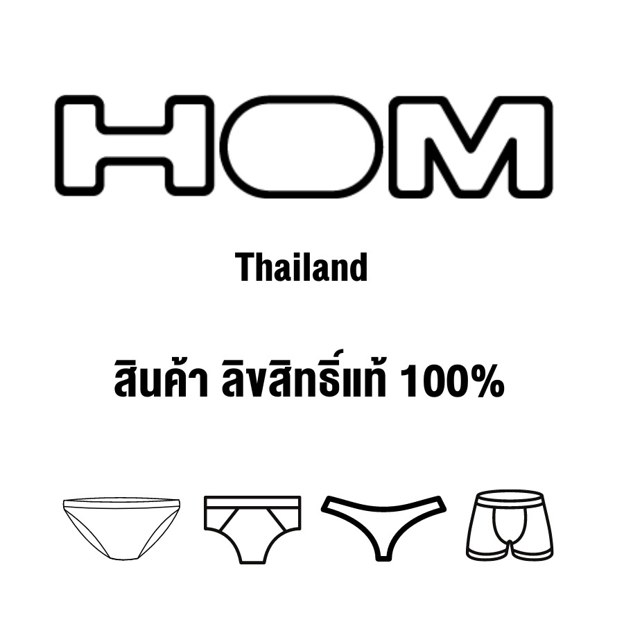 สั่งซื้อสินค้าออนไลน์จาก HOM Thailand_Official Store | Shopee Thailand