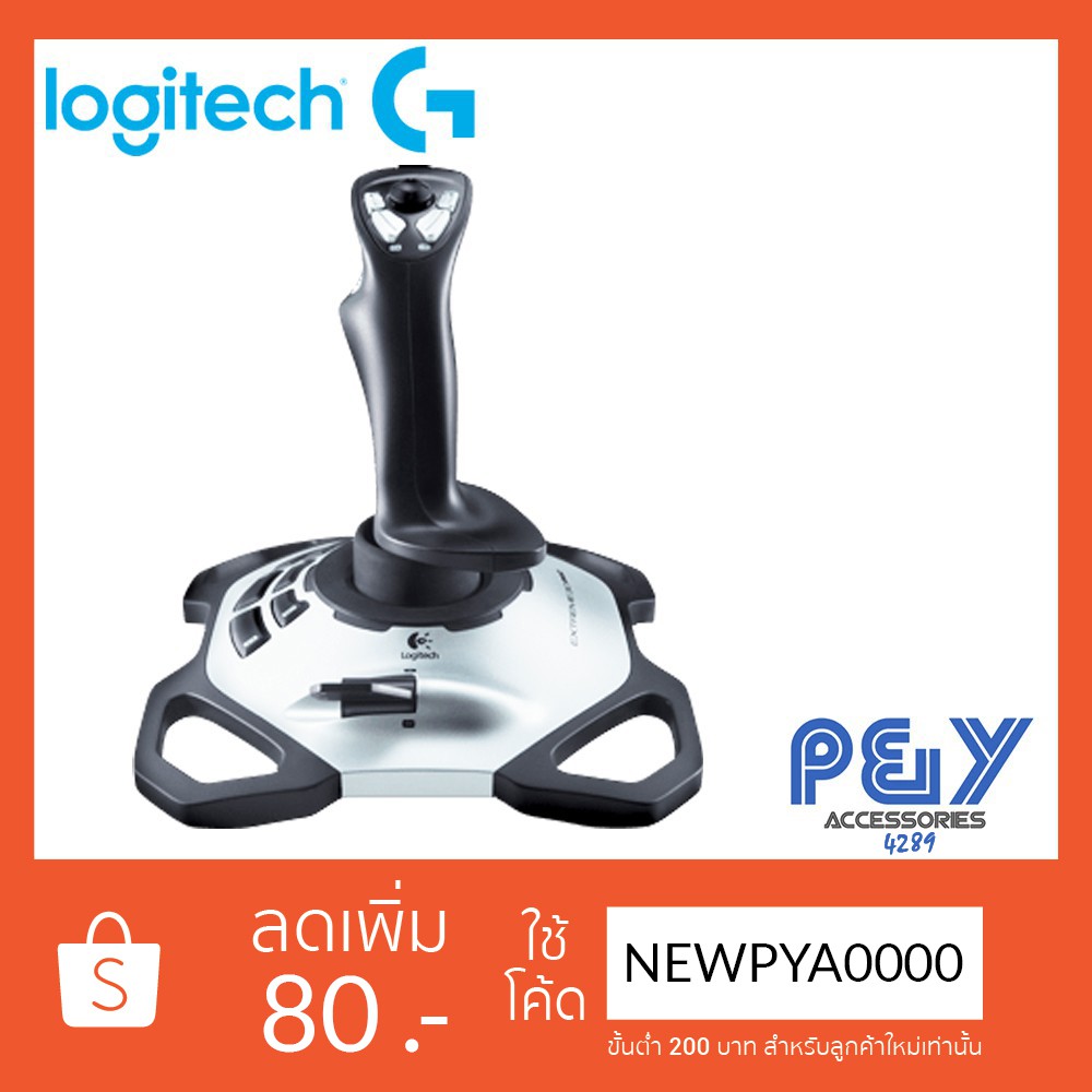 Logitech Extreme 3D Pro Joystick | Shopee Thailand