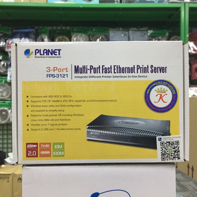 Print Server Planet FPS-3121 | Shopee Thailand