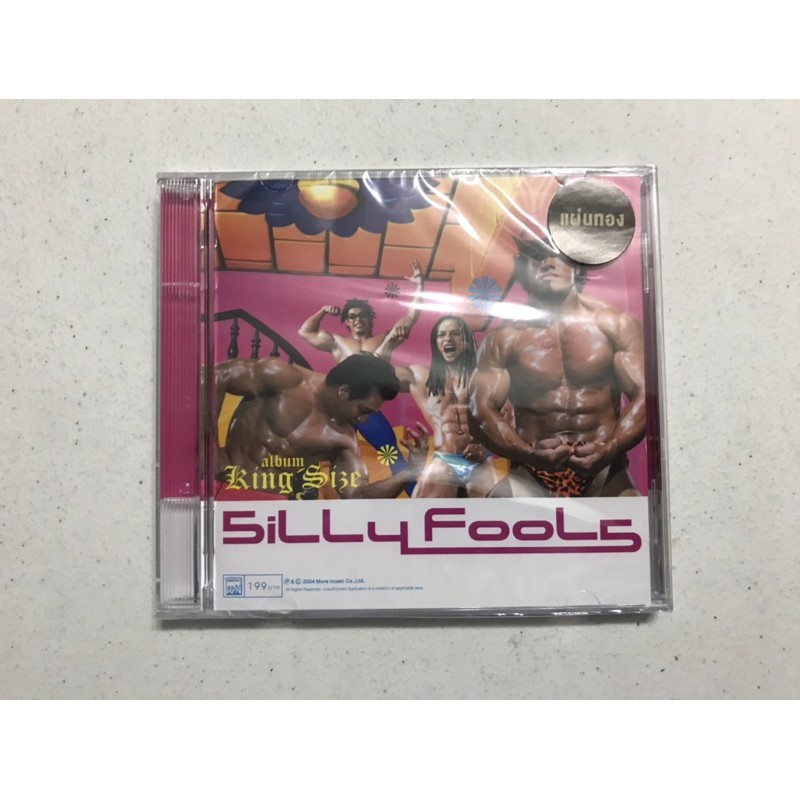 เทป&CD SILLY FOOLS อัลบั้ม KING SIZE - blur2009 - ThaiPick