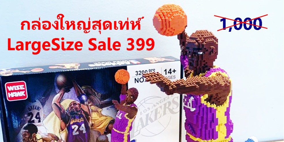 SPG TOY, ร้านค้าออนไลน์ | Shopee Thailand