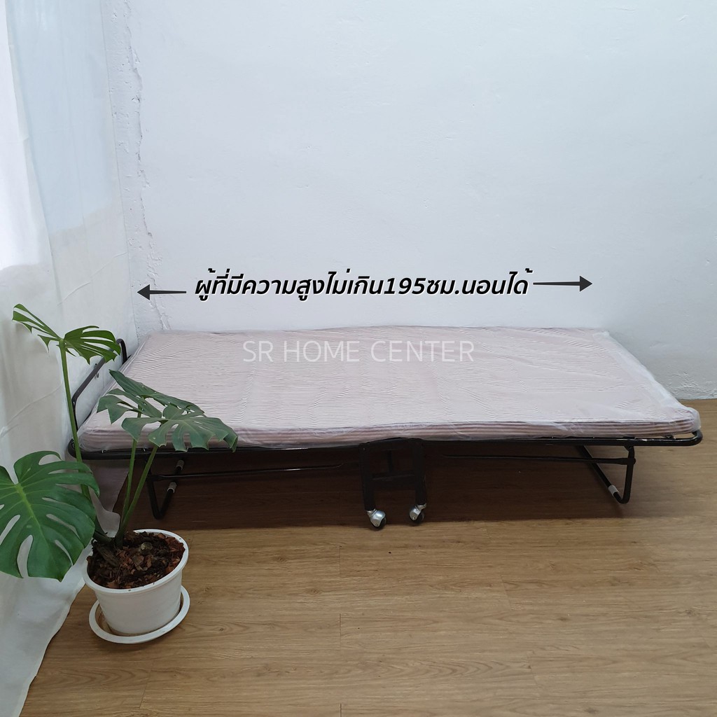 เตียงเสริมแบบพับได้ รุ่นB106 เตียงเสริม สปริง มีที่นอนในตัว เตียง มีล้อ ...