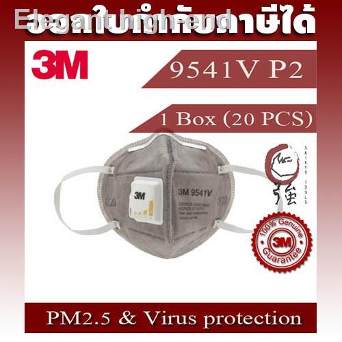 9541V ถูกที่สุด พร้อมโปรโมชั่น ม.ค. 2023|BigGoเช็คราคาง่ายๆ
