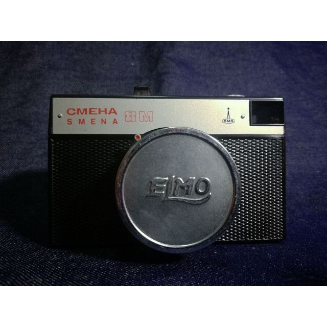 Smena ถูกที่สุด พร้อมโปรโมชั่น ส.ค. 2025 | BigGoเช็คราคาง่ายๆ