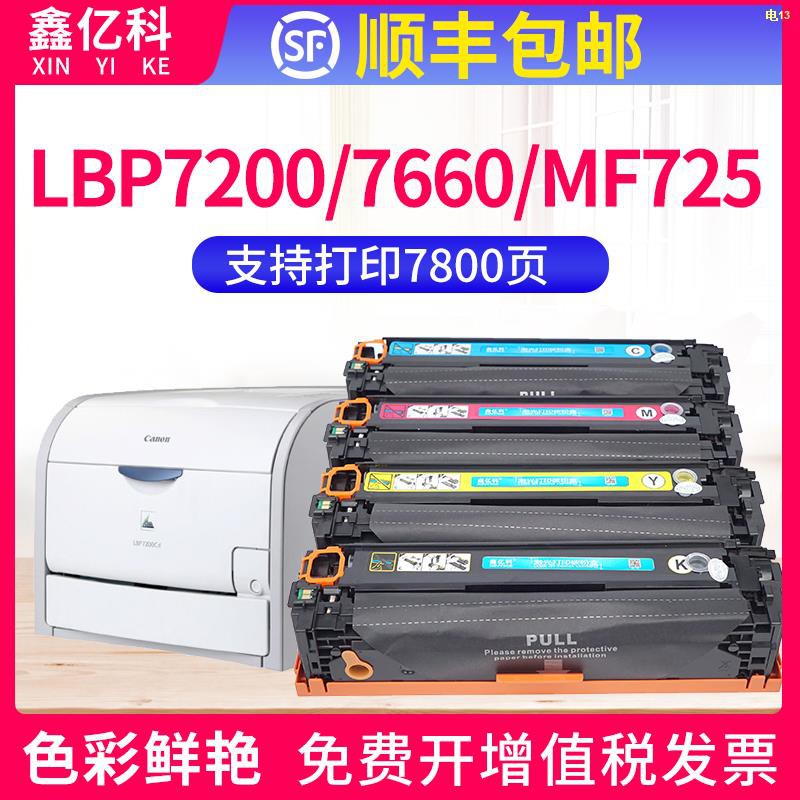 Canon เดิม 880 ตลับหมึกเครื่องพิมพ์ 881 TS9180 TS8180 TS6180 TR8580 TS8280 TS6280 TS708 TS9580 ...