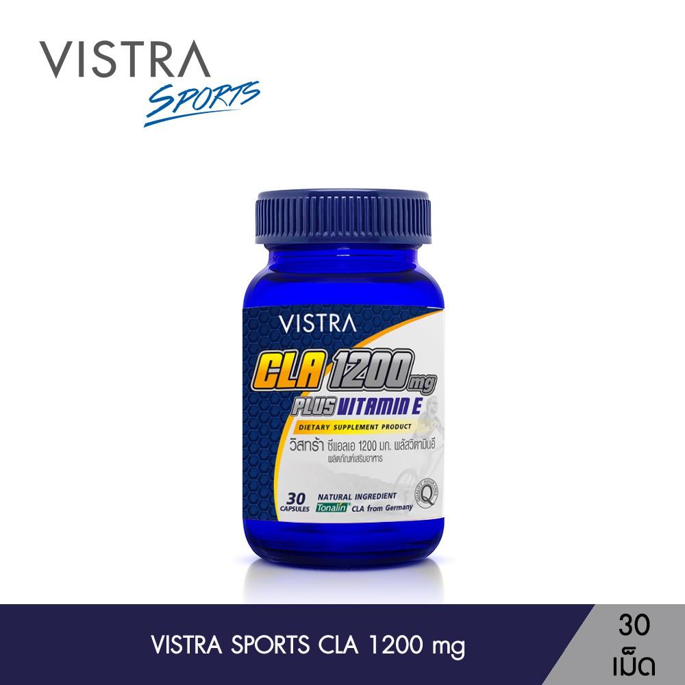 VISTRA SPORTS CLA 1200 mg ขนาด 30 เม็ด 52.73 g | Shopee Thailand