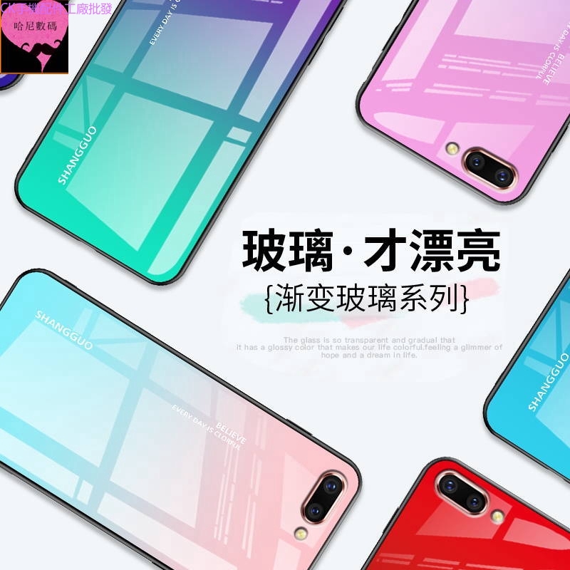 Oppo A 73a 75a75sr 9 R 11 Plus R 15 R 17 Pro R 9 ชั้นกระจกนิรภัยไล่โทน ...
