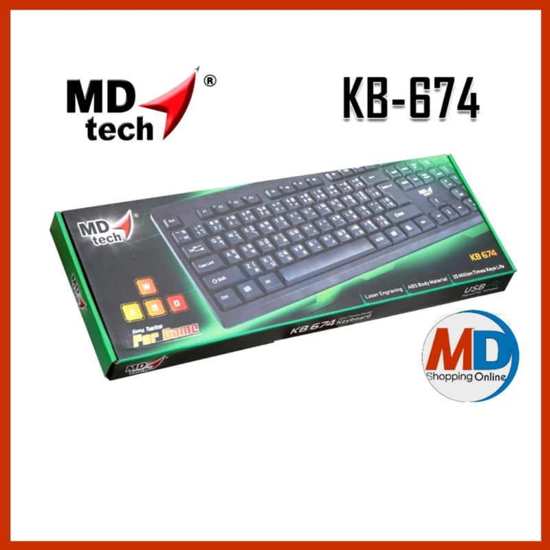 คีย์บอร์ด Keyboard MD-tech USB KB-674 | Shopee Thailand