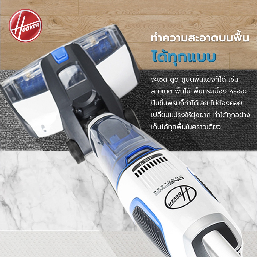 รับประกัน2ปี Hoover Jet ดูดฝุ่นถูพื้นเช็ดแห้ง 3in1 Hoover Spotless Go ...