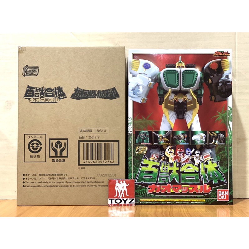 Shokugan Modeling Project (SMP) Gao Muscle จาก GaoRanger Sentai ...