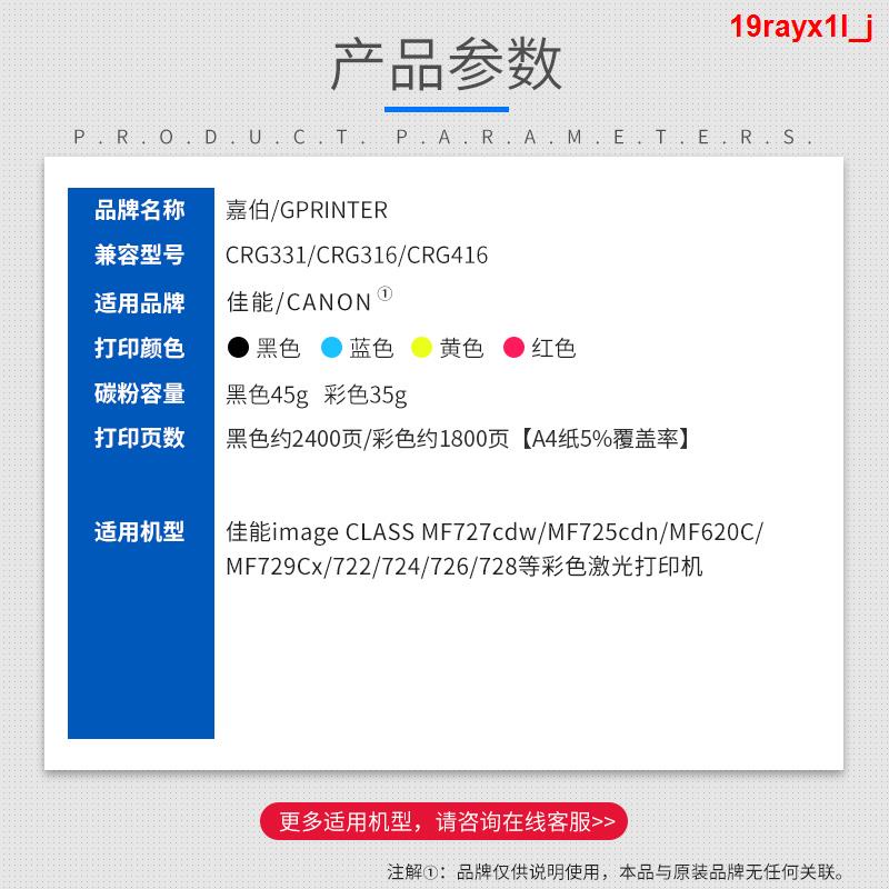 ♠ Garber ใช้ Canon IC MF727Cdw MF725Cdn 729Cx ตลับหมึก ตลับหมึก MF620C ...