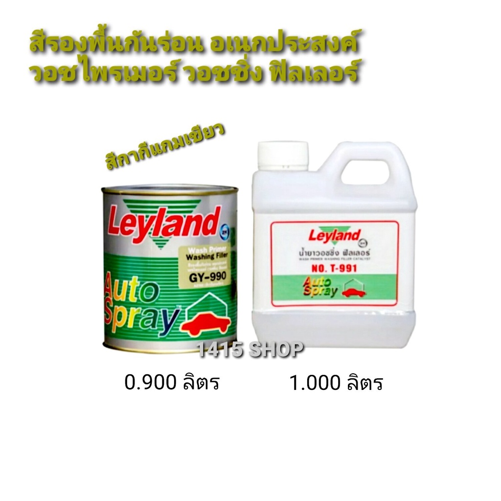 สีกากีแกมเขียว ถูกที่สุด พร้อมโปรโมชั่น ก.ย. 2022|BigGoเช็คราคาง่ายๆ
