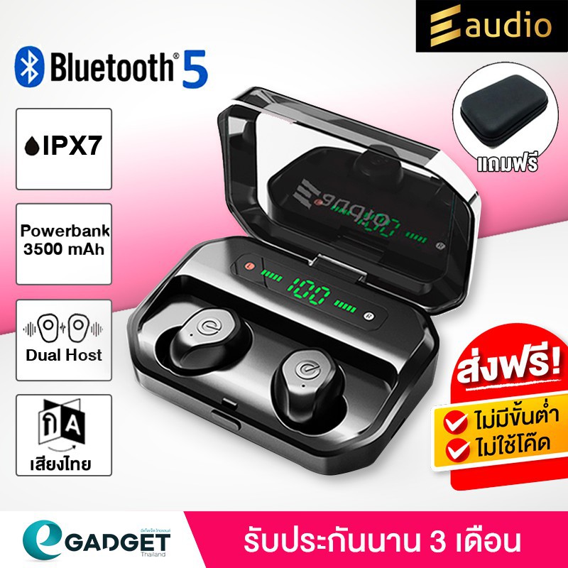 ♠(เสียงไทย) หูฟัง bluetooth 5.0 Eaudio P10 PRO หูฟังบลูทูธ ไร้สาย true wireless earphones อัพจาก ...