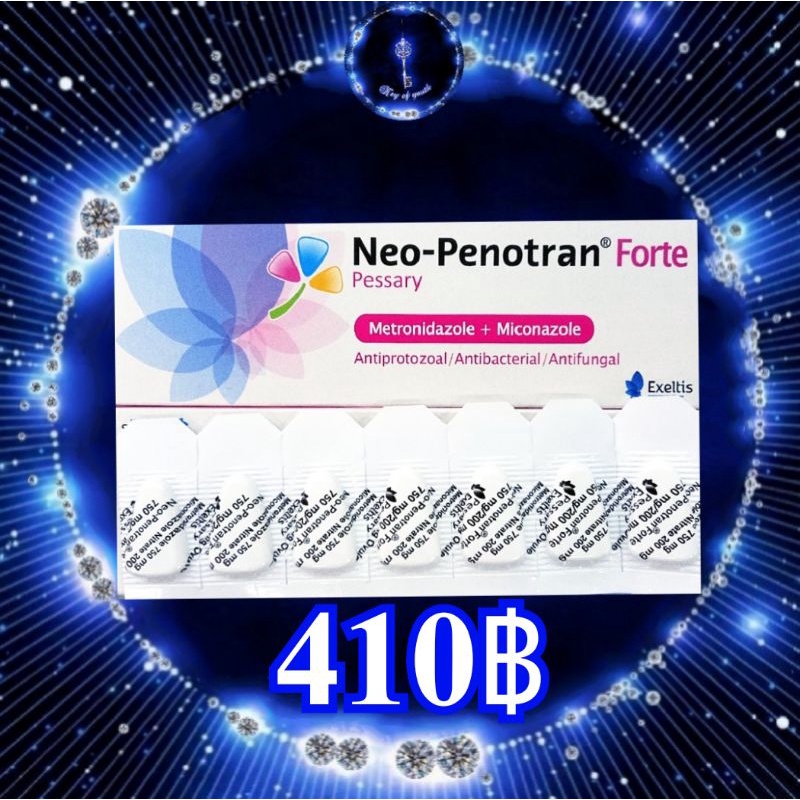 Neopenotran forte นีโอเพโนทราน ฟอร์ท - keytoyouth666 - ThaiPick