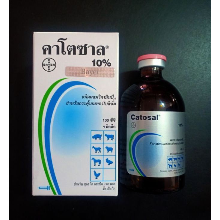 Catosal คาโตซาล บำรุงร่างกายสัตว์ - animalscience.33 - ThaiPick