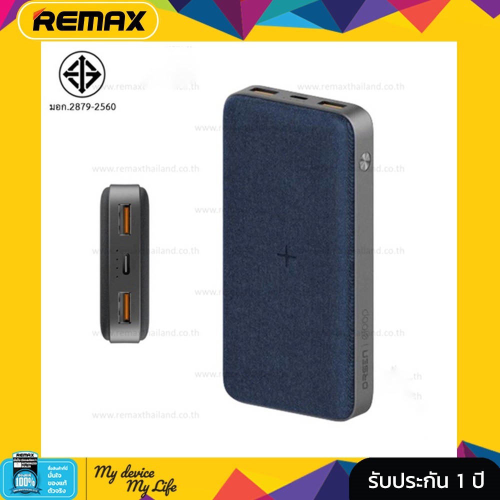 Remax Power Bank 20000mhA (EW40,wireless) | Shopee Thailand