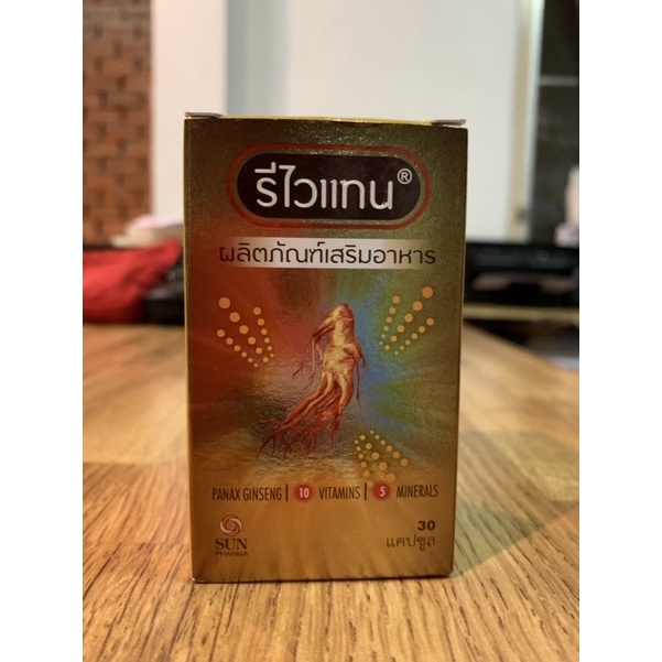 Revitan ถูกที่สุด พร้อมโปรโมชั่น - พ.ย. 2021 | BigGo เช็คราคาง่ายๆ