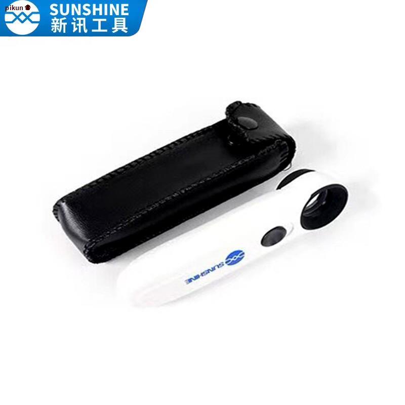 จุดประเทศไทยแว่นขยาย RELIFE SUNSHINE MG6B-1B ขยาดได้ถึง 40 เท่า(40X ...