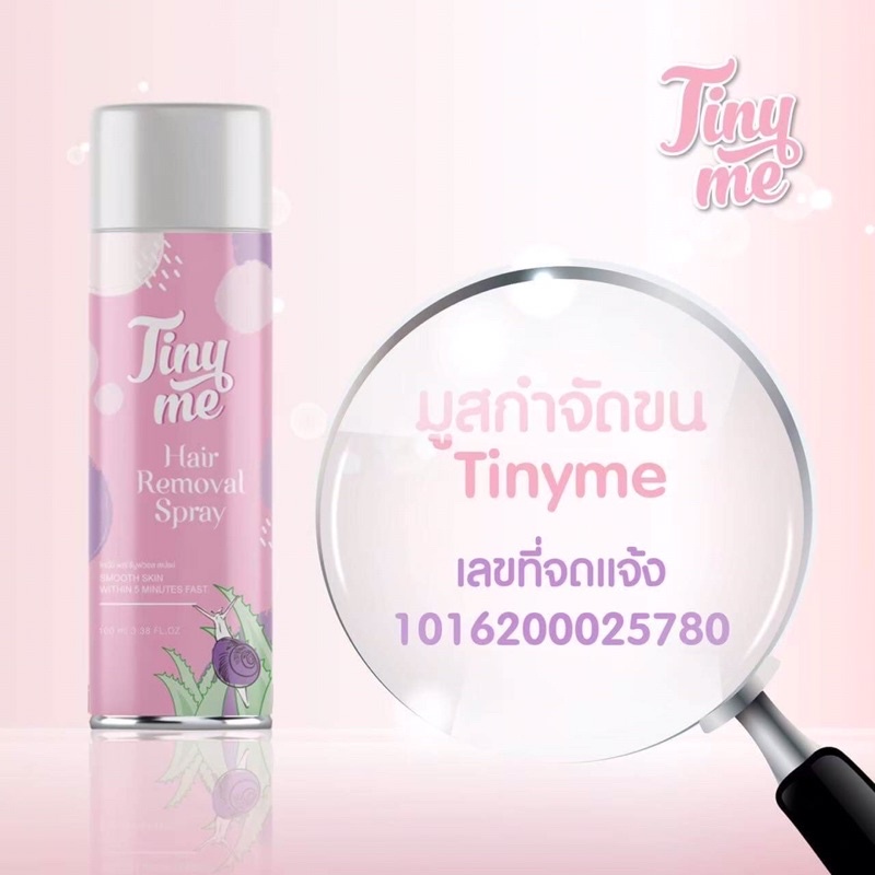 โปรเด็ดของแท้ มูสกำจัดขน Tinyme ไทนี่มี มูสกำจัดขนไทนี่มี ของแท้ 100 กำจัดขนรักแร้ ขนน้องสาว ขน ...