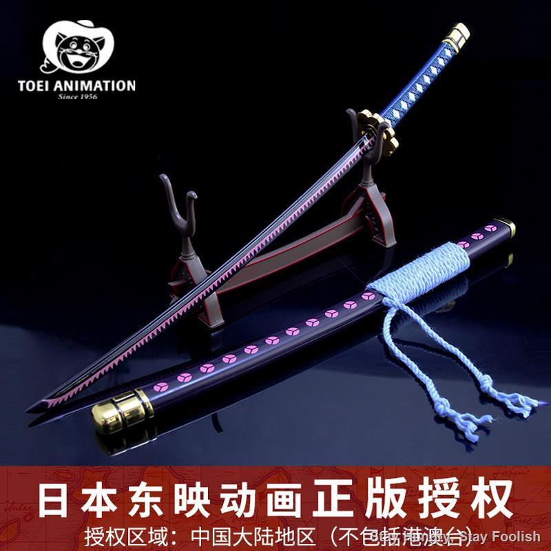 Genuine One Piece King Sauron Knife Hand-made Three Knives Black Knife ...