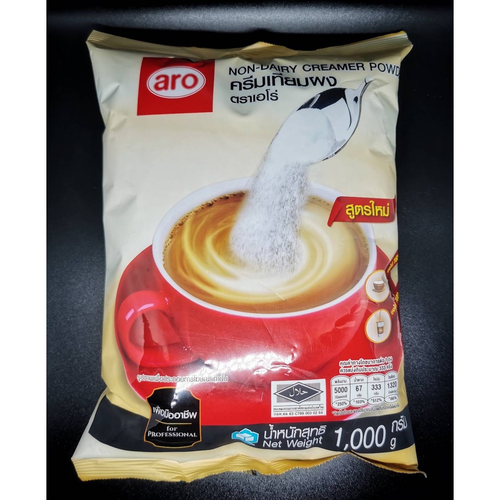 เอโร่ ครีมเทียม 1000 กรัม aro Non-Dairy Ceamer 1000 g. | Shopee Thailand