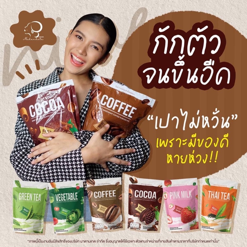 nine_thailand, ร้านค้าออนไลน์ | Shopee Thailand
