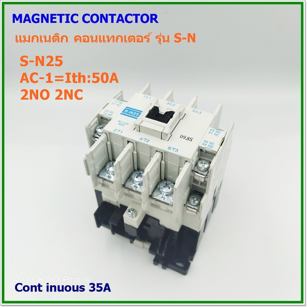 MODELS-N25 MAGNETIC CONTACTOR แมกเนติก คอนแทกเตอร์ AC-1Ith50A 2NO 2NC COIL AC 24V110V220V380V ...
