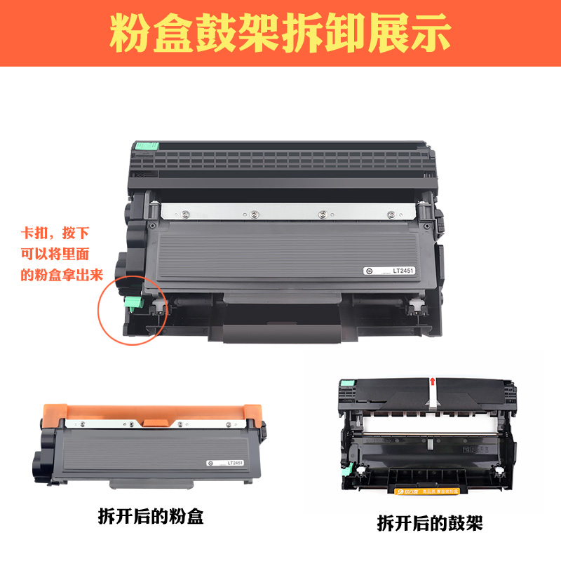 Suitable for Lenovo m7400pro powder cartridge m7605d toner cartridge ...