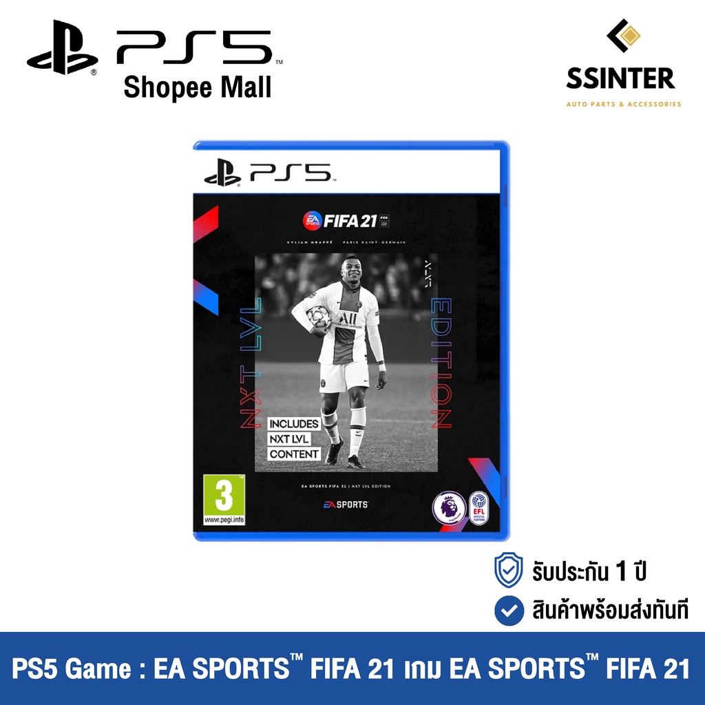 PS5 Game FIFA 21 NXT LVL EDITION PS5 - English Version (R3) (รับประกัน 1 ปี) - ssinterthailand ...
