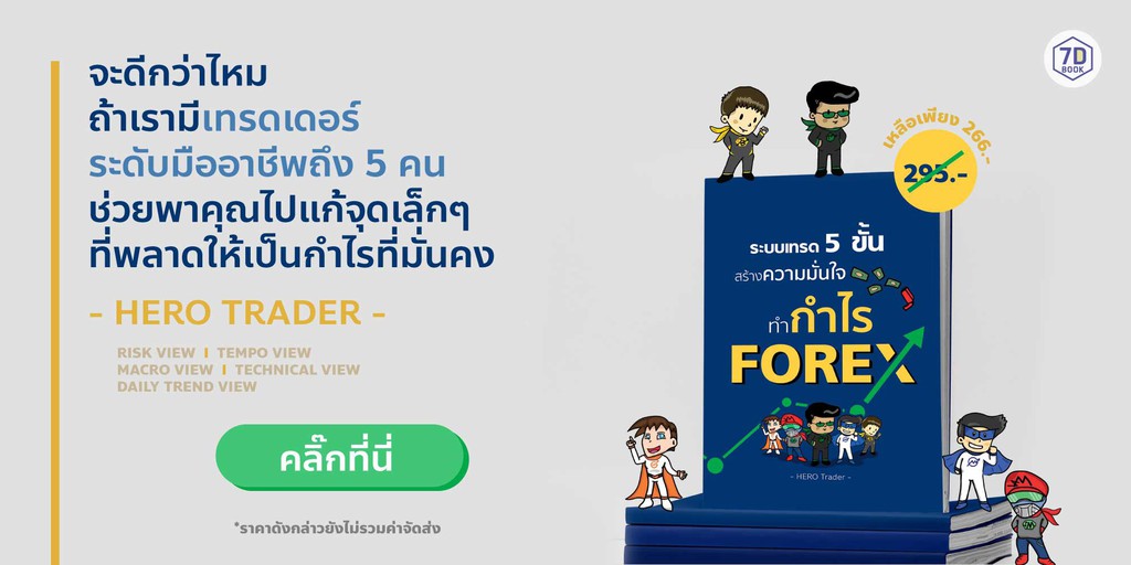 7D Book (สำนักพิมพ์ เซเว่นดี บุ๊ค จำกัด), ร้านค้าออนไลน์ | Shopee Thailand