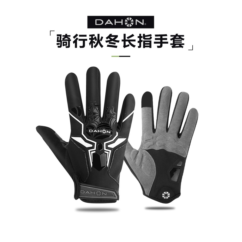 Dahon Dahang ถุงมือขี่จักรยานเต็มนิ้วฤดูร้อนรถจักรยานยนต์นิ้วยาวฤดูใบไม้ผลิและฤดูใบไม้ร่วงผู้ชาย ...