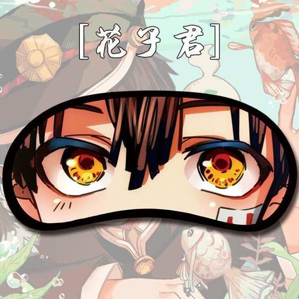 Anime eye mask cartoon secondary yuan sleep eye mask T child Jun ...